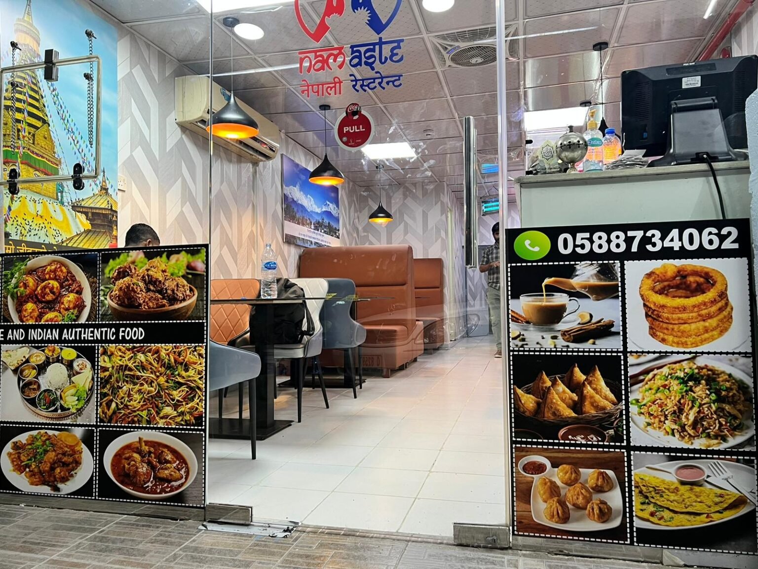 ABOUT US - Food House Nepalese & Indian Restaurant